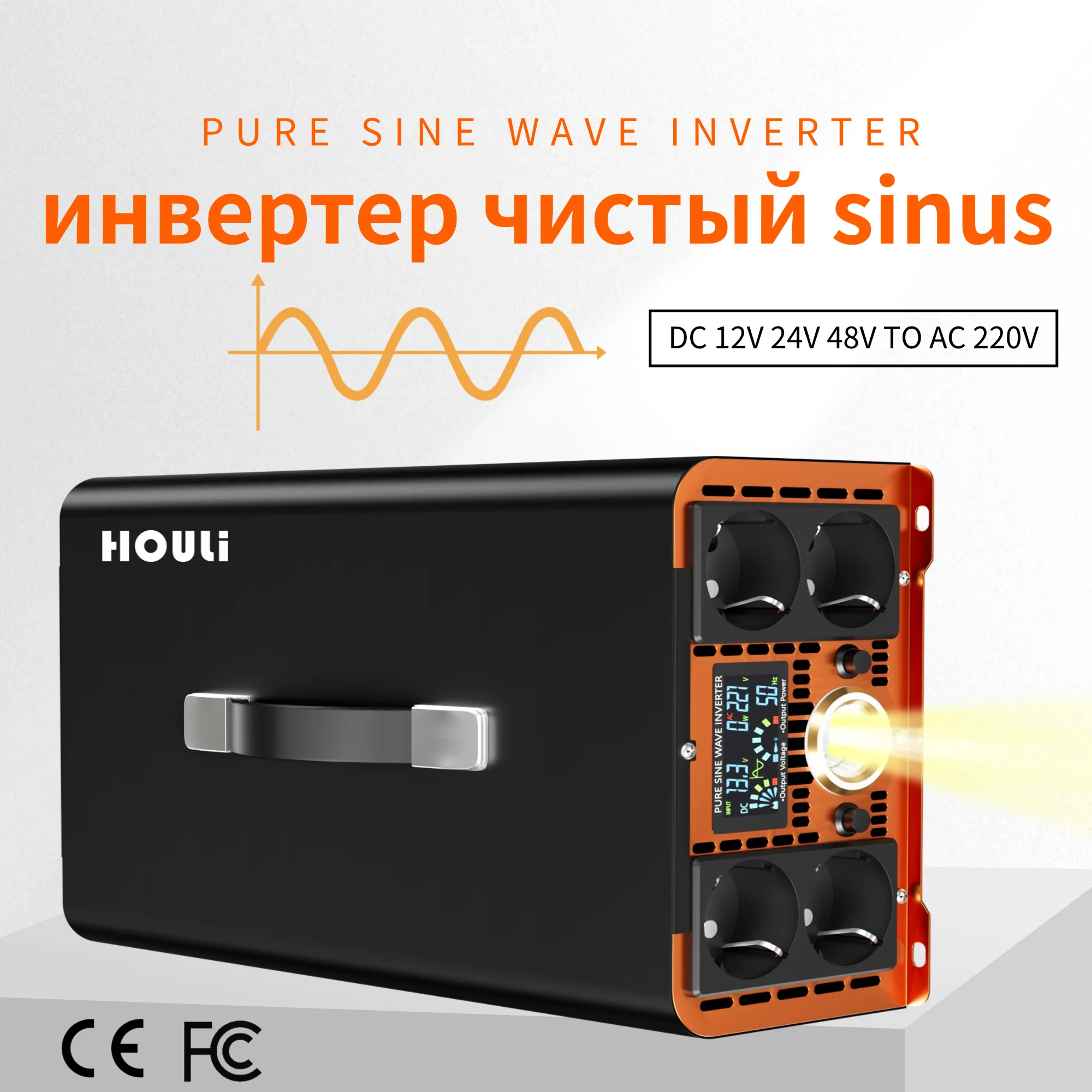 3000W 5000W 6000W 7000W Pure Sine Wave Inverter DC 12V 24V To 220V 230V ...