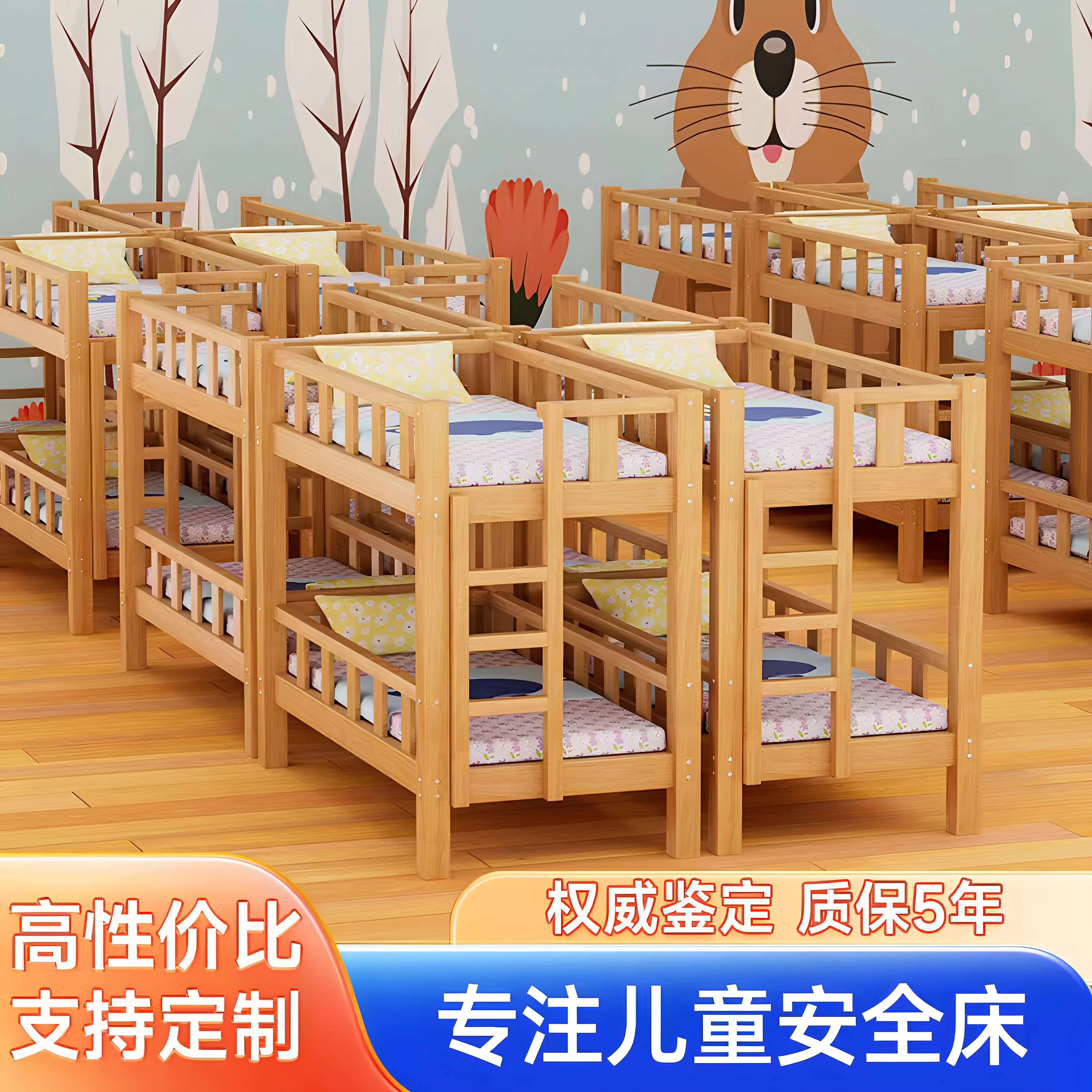 Kindergarten Nap Bed, Solid Wood Bunk Bed For Guardianship Class, Bunk ...