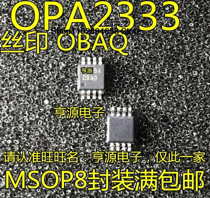 5PCS-OPA2333AIDGKR-OPA2333-OBAQ-MSOP8.jpg