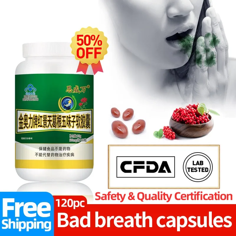 Bad Breath Treatment Bad Smell Remover Fresh Mouth Medicine Schisandra ...