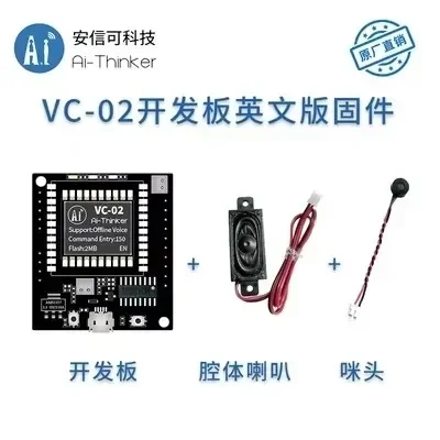VC-02 Development Board VC 02 Kit AI intelligent offline voice module ...