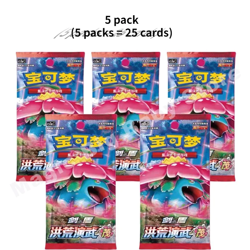 Original Genuine Trading PTCG Simplified Chinese Sword&Shield All Series Cards Game Booster ...