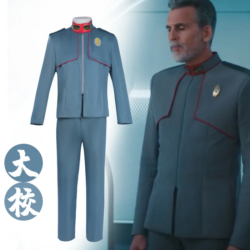 Star Trek: Discovery Cosplay Costume - Starship Commander Pants Senior ...
