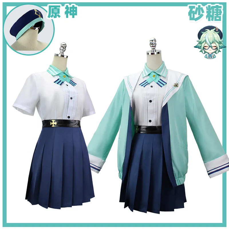 Yuanshen-Cos-Suit-Granulated-Sugar-Cosplay-Costume-Full-Clothing-JK ...