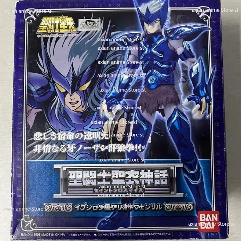 Bandai-Genu-no-Saint-Seiya-Mitologia-Brinquedo-Lobo-N-rdico-Deus ...