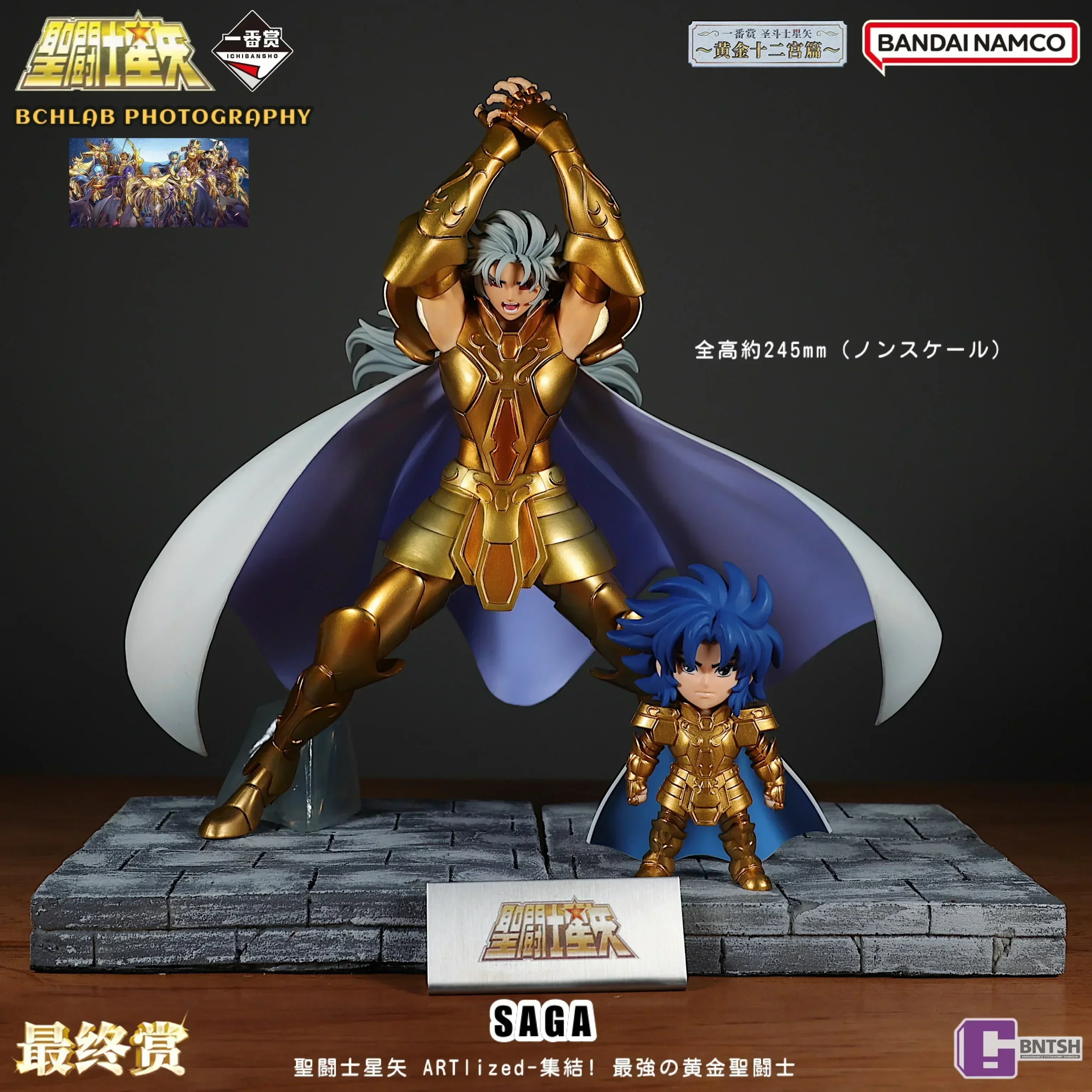 Figuras originales de Saint Seiya Yangshaomei Géminis dorado brillante ...