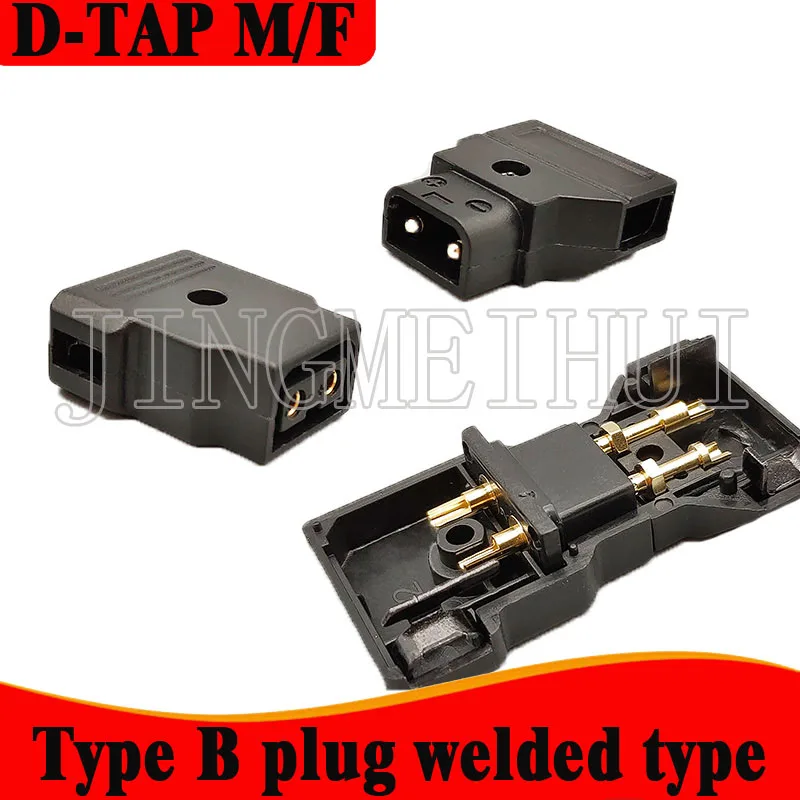 1pcs-5pcs-10pcs-ABS-DTAP-D-Tap-male-and-female-plugs-DIY-for-DSLR-power ...