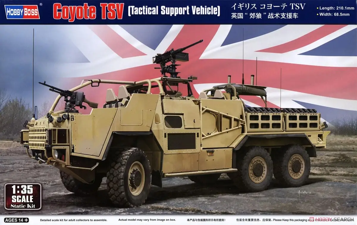 HobbyBoss 84522 1/35 British Coyote TSV (Plastic model) - AliExpress 26
