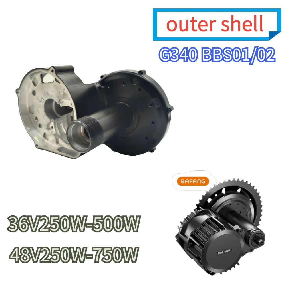 Bafang Mid Motor Aluminum Alloy Enclosure BBS01/02 G340 Motor Housing ...