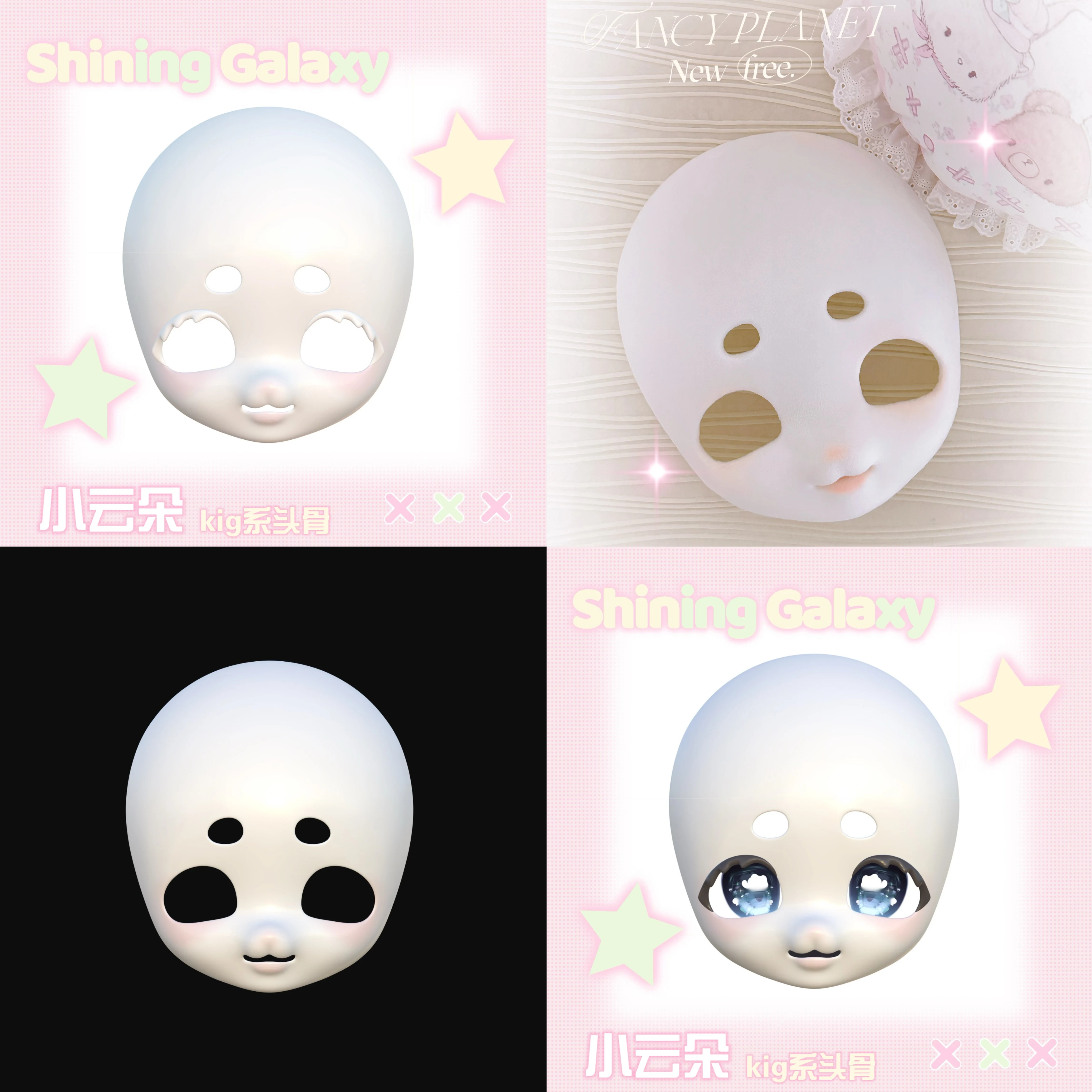 Kigurumi Headbase Mask Fursuit Mask Head Base Cosplay Kigurumi ...