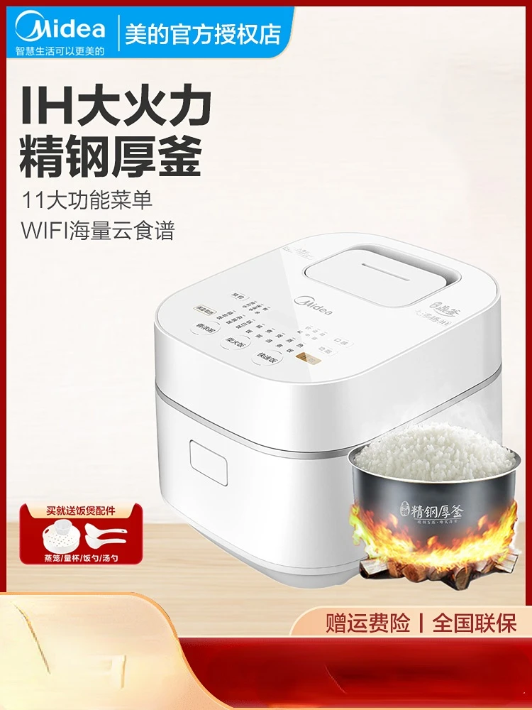 Midea-Home-Electric-Rice-Cooker-3L-Stereo-IH-Large-Fire-Heating ...