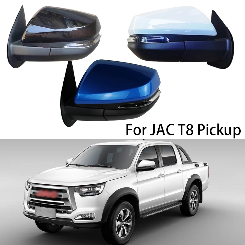 Car Side Door Rearview Mirror Assembly For JAC T8 Pickup 8210200P306A ...