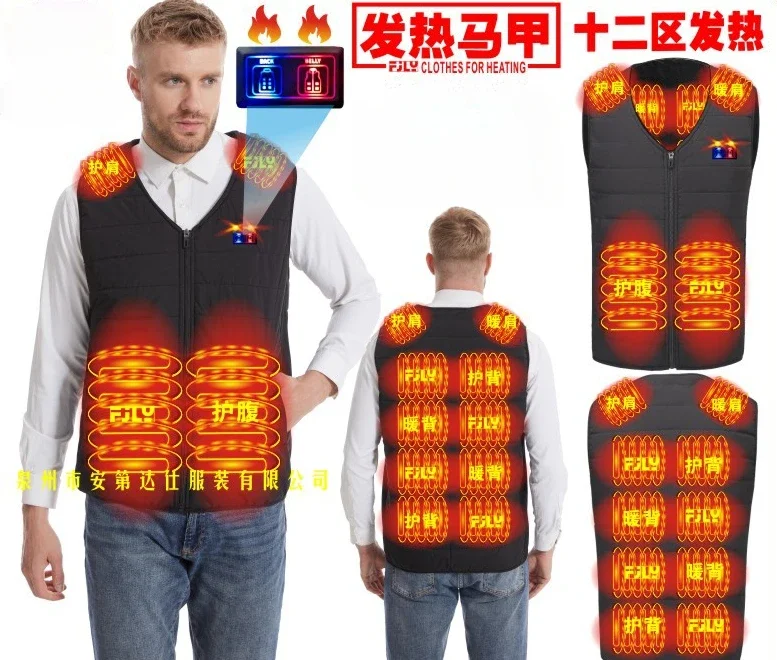 Twelve-Zone-Intelligent-Heating-Vest-V-neck-Heating-Cotton-Vest-Carbon ...