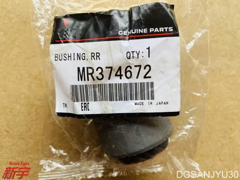 PAJERO-V73V63V97V87V93-BUSHING-REAR-SUSP-LWR-ARM-suspension-hem-arm ...