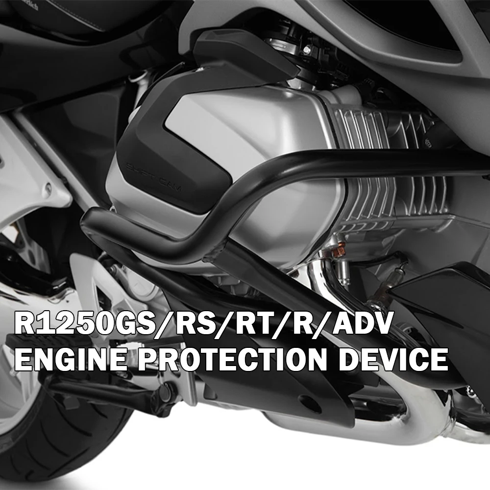 R1250GS-Engine-Protection-Device-R1250RS-Engine-Guard-Cylinde-Cover-for ...
