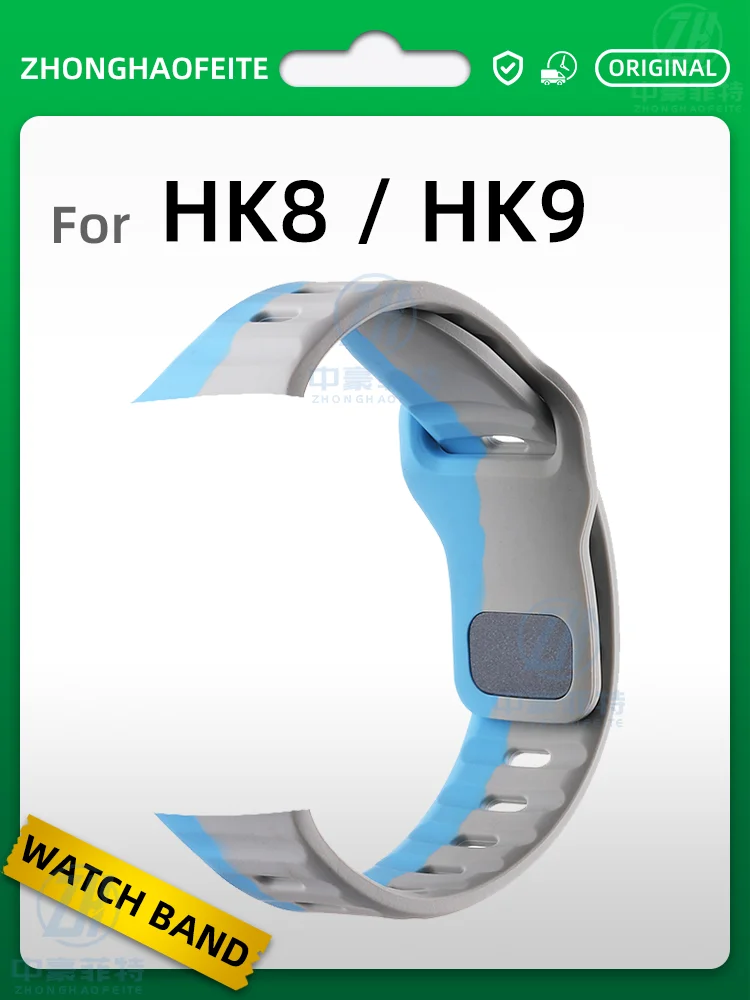 HK9-ULTRA-2-Silicone-Band-Smart-Watch-HK9-PRO-PLUS-HK-ULTRA-ONE-HK8-PRO ...
