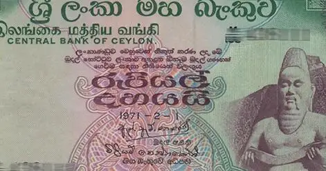 Sri Lanka, Ceylon, 10 Rupees, 1977 P-74, UNC Original Note for ...