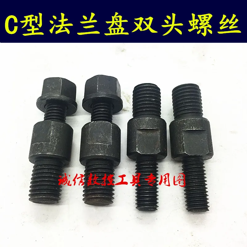 C-type-flange-plate-double-head-screw-CNC-lathe-three-jaw-four-jaw ...