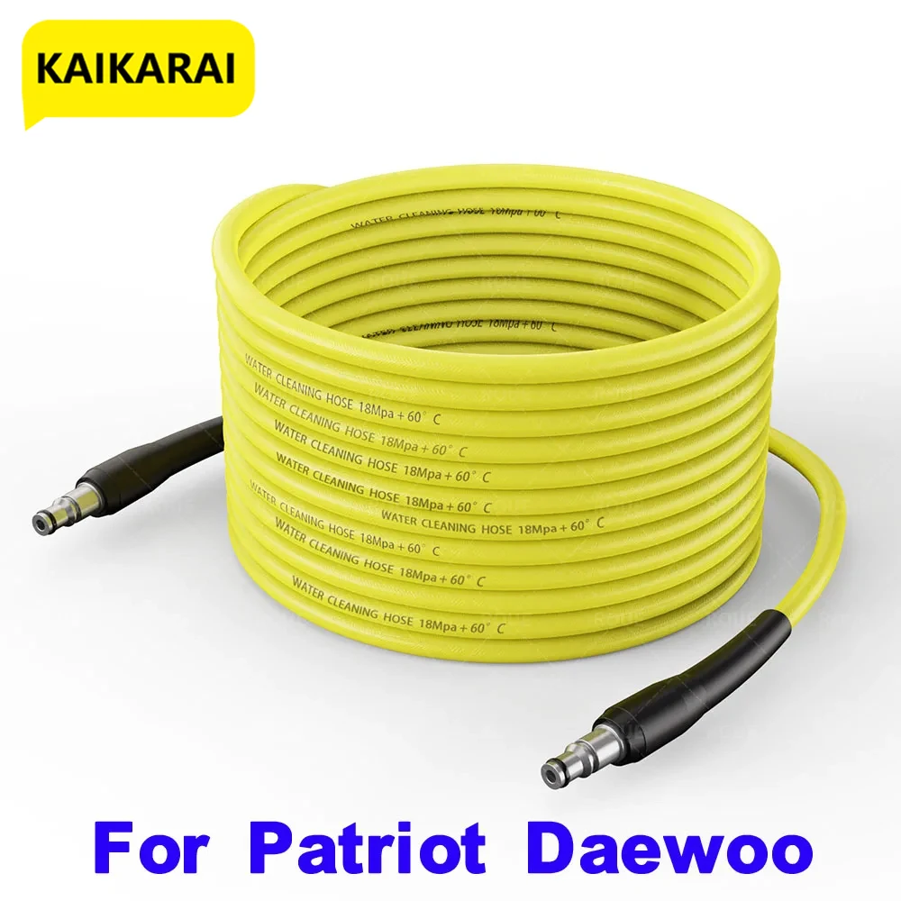 For-Patriot-Daewoo-High-Pressure-Car-Washer-Water-Cleaning-Hose-Pipe ...