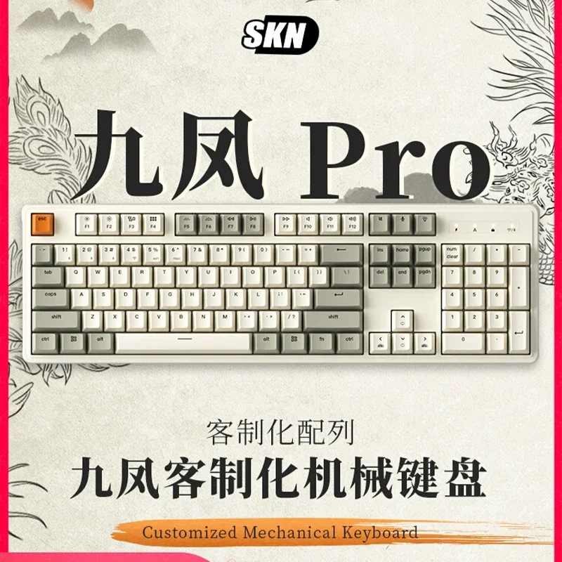 SKN-The-Phoenixes-Of-Nine-Heads-Mechanical-Keyboard-Gasket-Structure ...