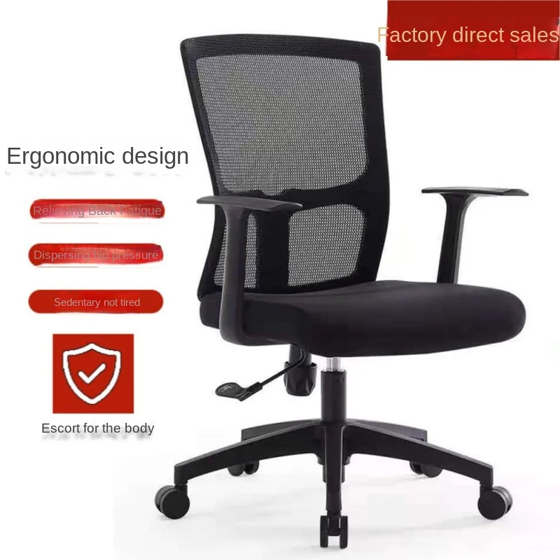 Ergonomic-Office-Chair-Computer-Chair-Office-Lift-Swivel-Chair-Staff ...