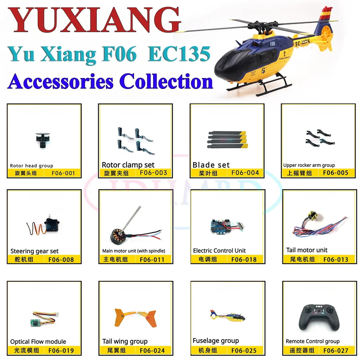 YUXIANG-Yu-Xiang-F06-EC135-RC-Helicopter-Spare-Parts-Propeller-Fuselage ...
