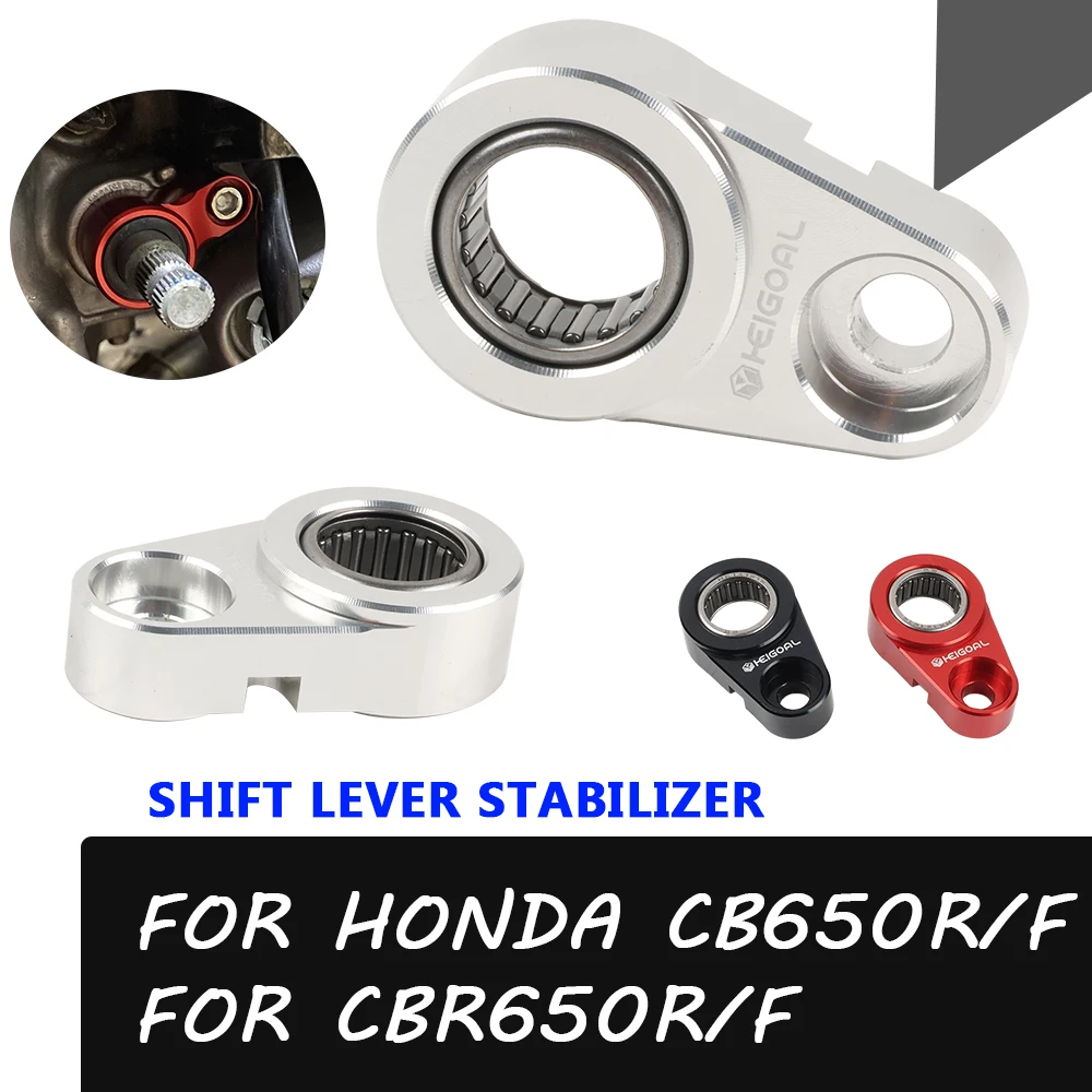 Motorcycle-Accessories-Gear-Lever-Shift-Stabilizer-Support-Retainer-For ...