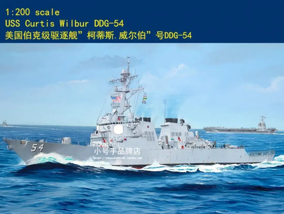 Trumpeter-I-Love-Kit-62007-1-200-USS-CURTIS-WILBUR-DDG-54-Plastic-Model ...