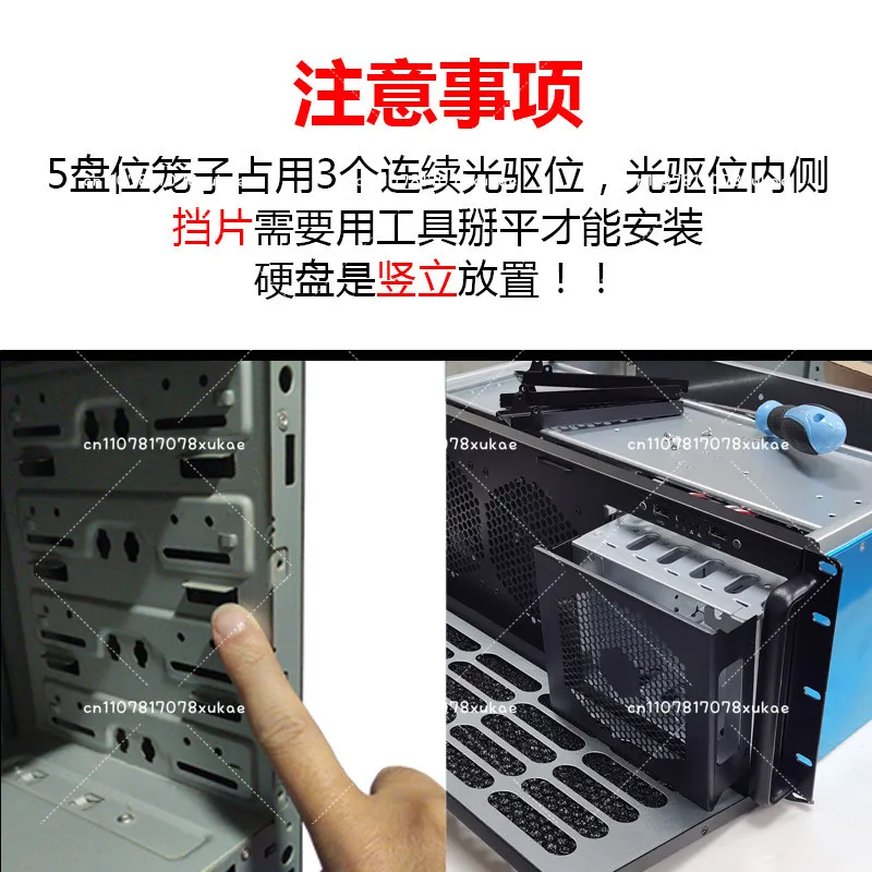 Package Desktop Computer Case Optical Drive Position Rotary Hard Disk ...