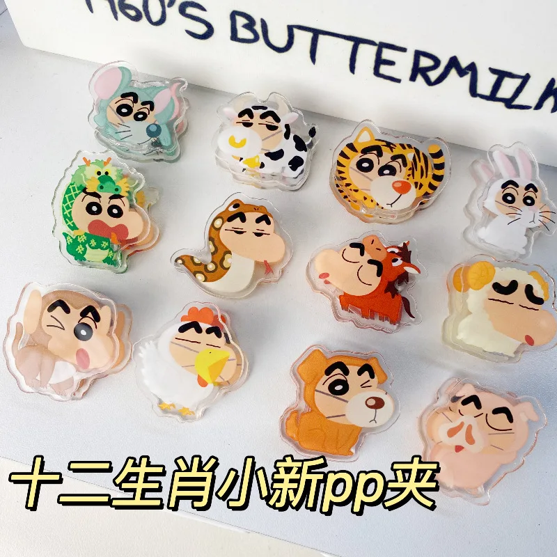 Kawaii-Crayon-Shin-Chan-Acrylic-Pp-Clips-Two-Sided-Sealing-Clamp ...