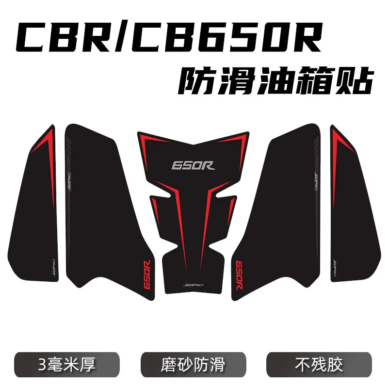 For-Honda-CBR650R-CB650R-CBR-CB-650R-2019-2024-Side-Fuel-Tank-Pad-Tank ...