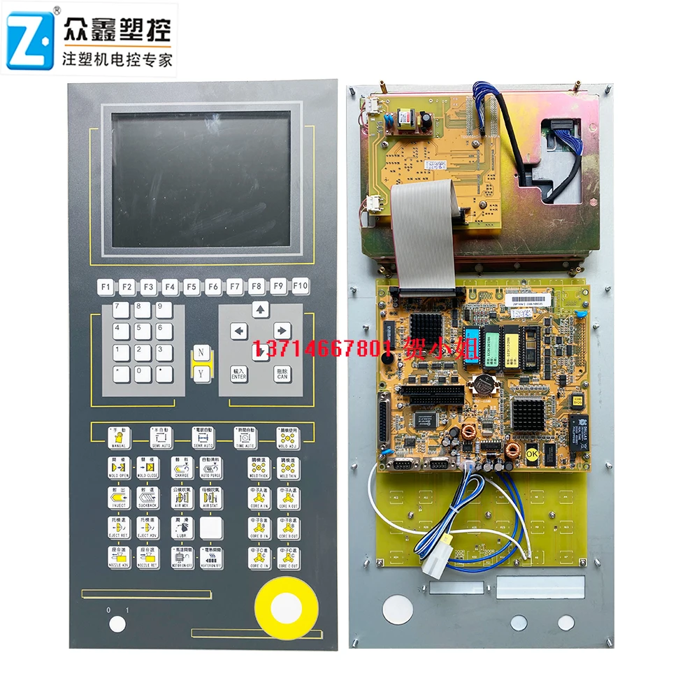 Techmation-8-4inch-color-HMI-whole-Panel-of-A62-C6000-for-injection ...
