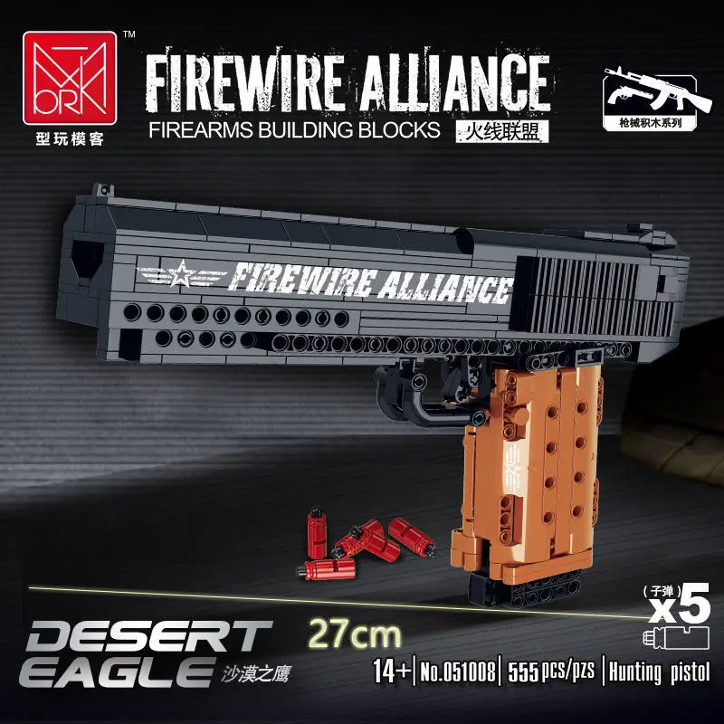 Mork-Firearms-Series-Assault-Rifle-M4-Machine-Gun-98K-Sniper-Rifle ...