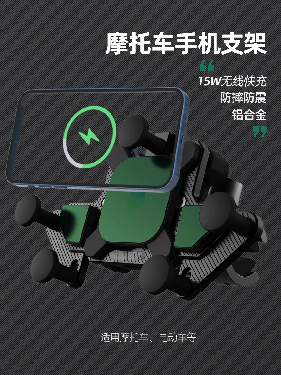 Special-shock-absorbing-and-shock-absorbing-support-for-mobile-phone ...