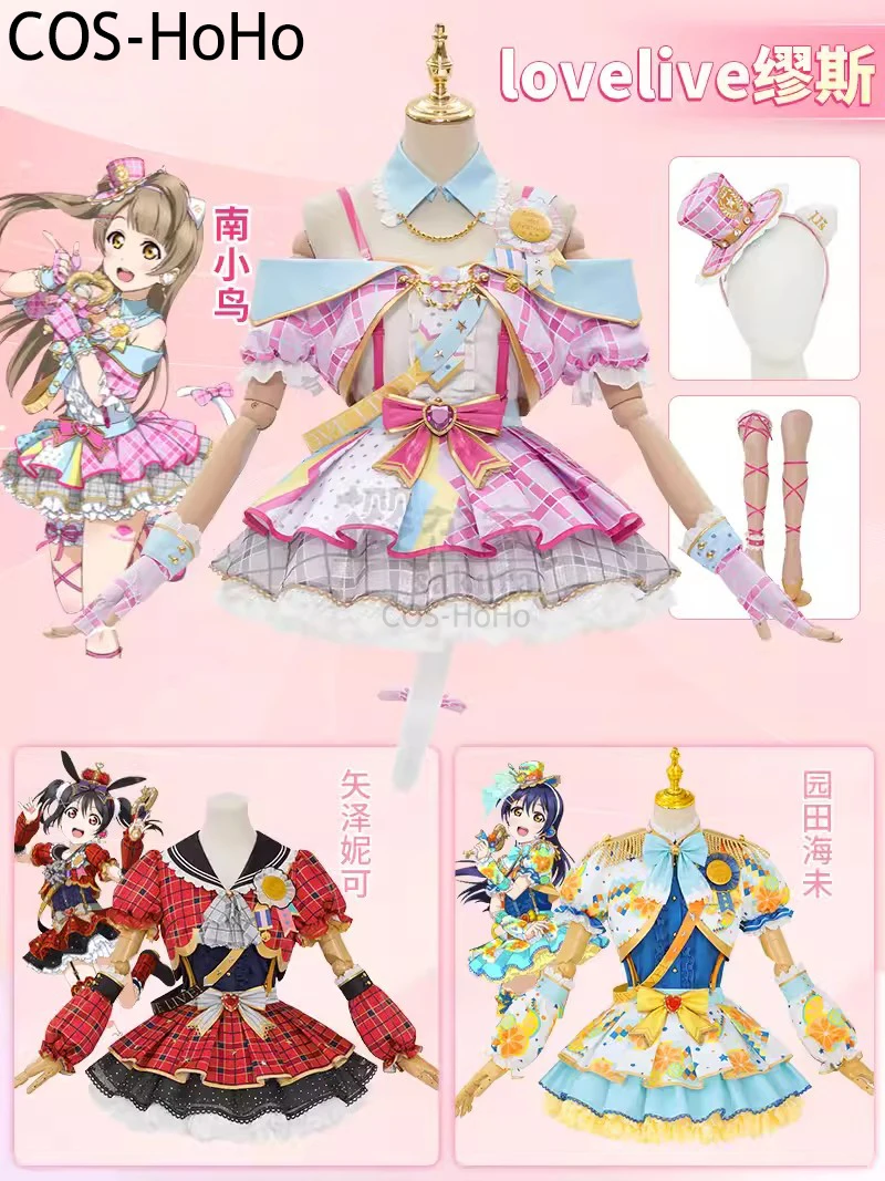 COS-HoHo-Anime-Lovelive-Idol-Awakening-Maki-Rin-Hanayo-Aqours-Tous-les ...