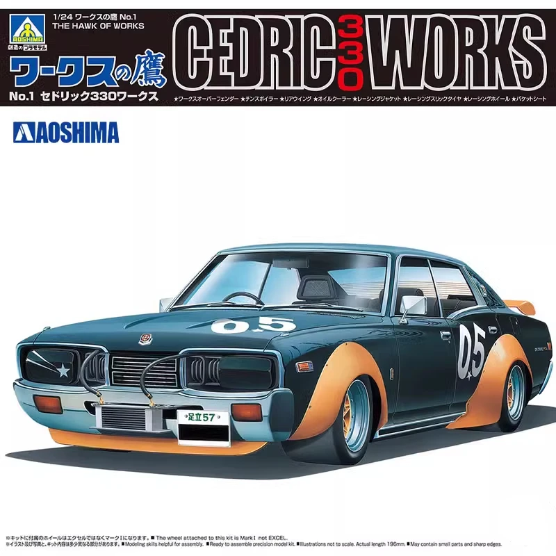 AOSHIMA-06573-Assembly-Car-Model-1-24-Scale-for-Cedric-330-Works-Car ...