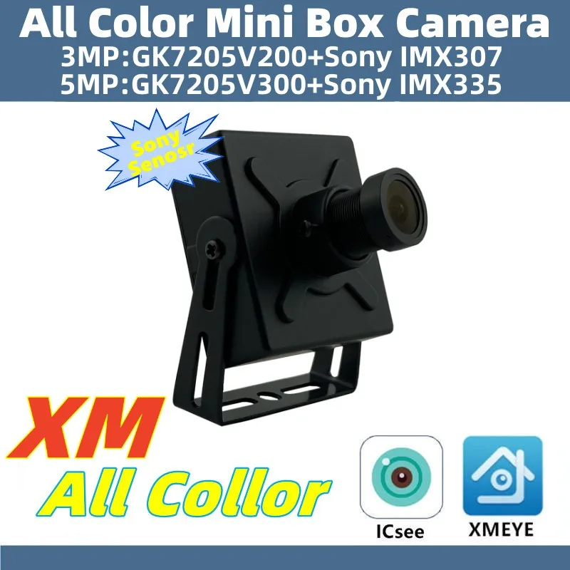 5-3mp-gk7205v300-imx335-imx307-ip-ONVIF-xmeye-icsee-p2p.jpg