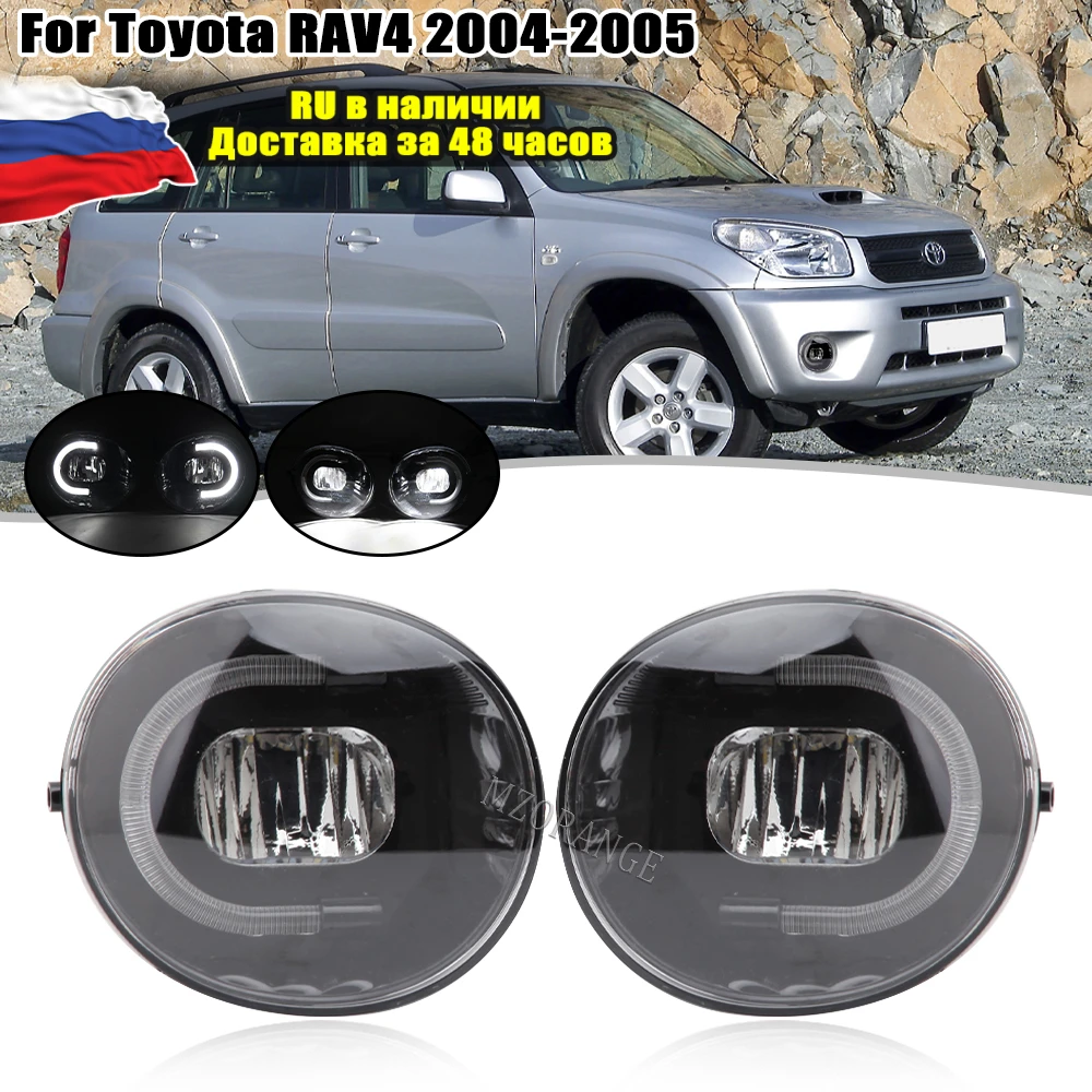 Fog-Lights-For-Toyota-RAV4-2004-2005-Headlights-LED-Lamp-Car-Lamp-Wire ...