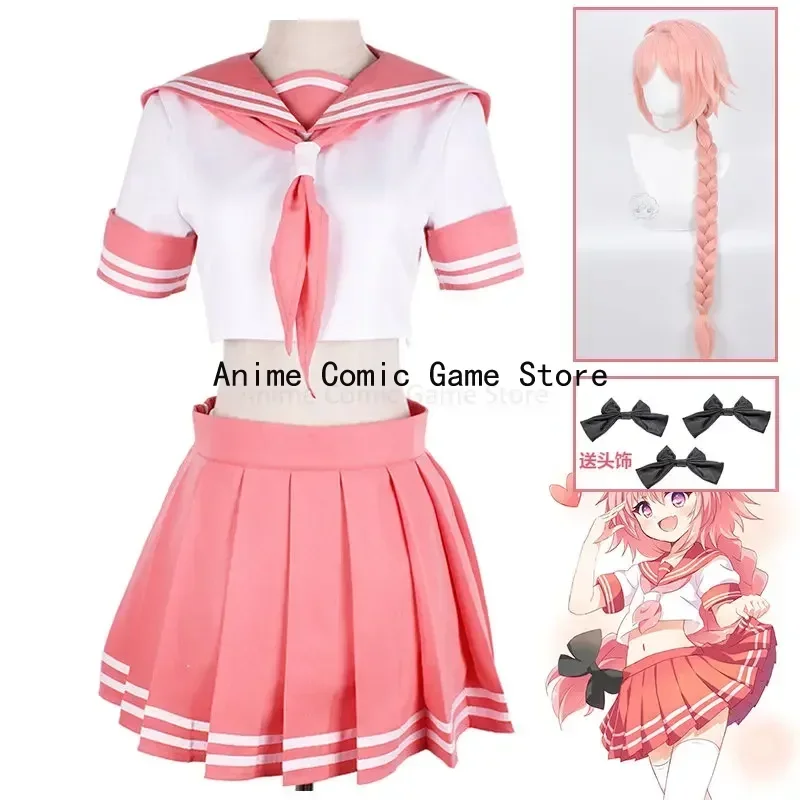 Fate-Apocrypha-Rider-Astolfo-Cosplay-Costume-Wig-JK-School-Uniform ...