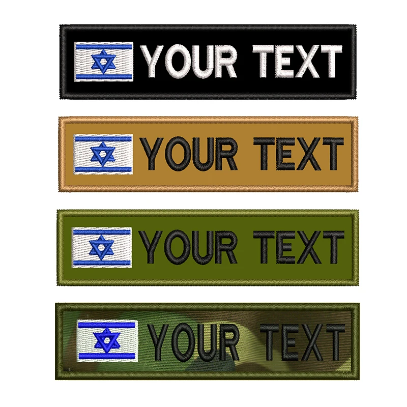 Personalized-Israel-Flag-Name-Patches-For-Clothing-Uniform-Hat-Tactical ...