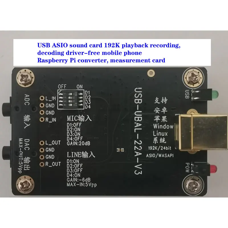 USB ASIO sound card 192K playback recording, decoding driver-free ...