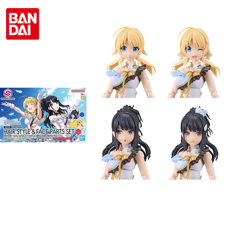 Bandai-30MS-Model-Kit-Anime-HAIR-STYLE-FACE-PARTS-SET-HIORI-KAZANO ...