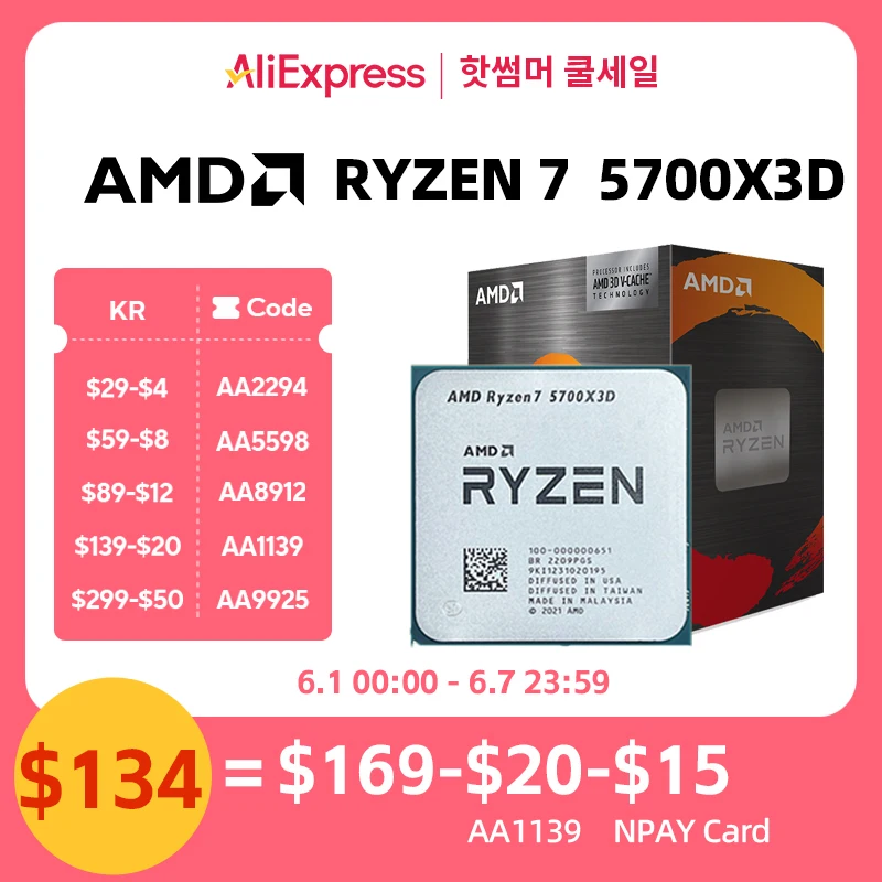 New-AMD-Ryzen-7-5700X3D-CPU-with-Box-8-Core-16-Threads-R7-5700x3d ...