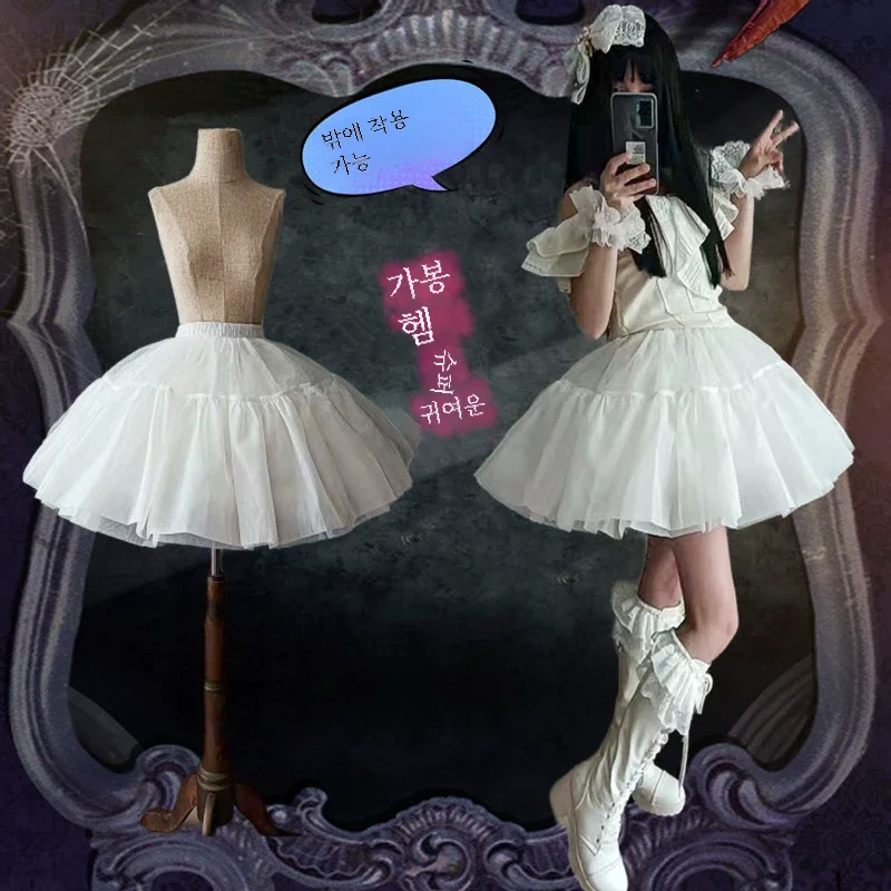 Boneless-Dog-Short-Violence-Lolita-Crinoline-Pettiskirt-Half-length-Daily-Yarn-Support-Princess ...