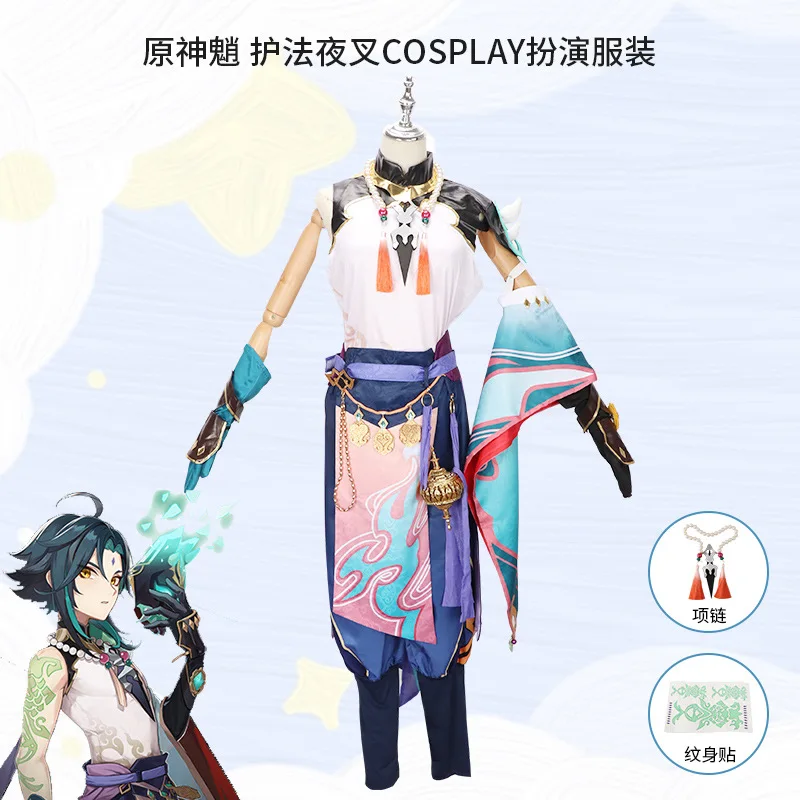 Xiao-Cosplay-New-Genshin-Game-Costume-Carnival-Halloween-Party-Clothing ...