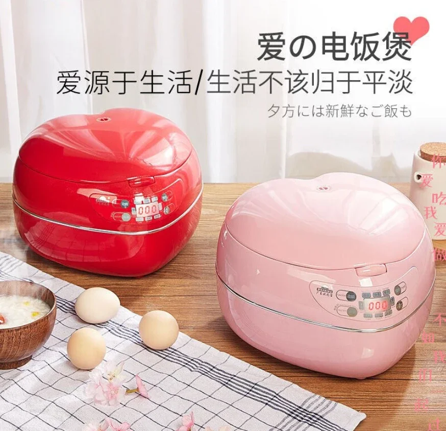Intelligent-Reservation-Small-Rice-Cooker-Cute-Heart-shaped-Gift-Rice ...