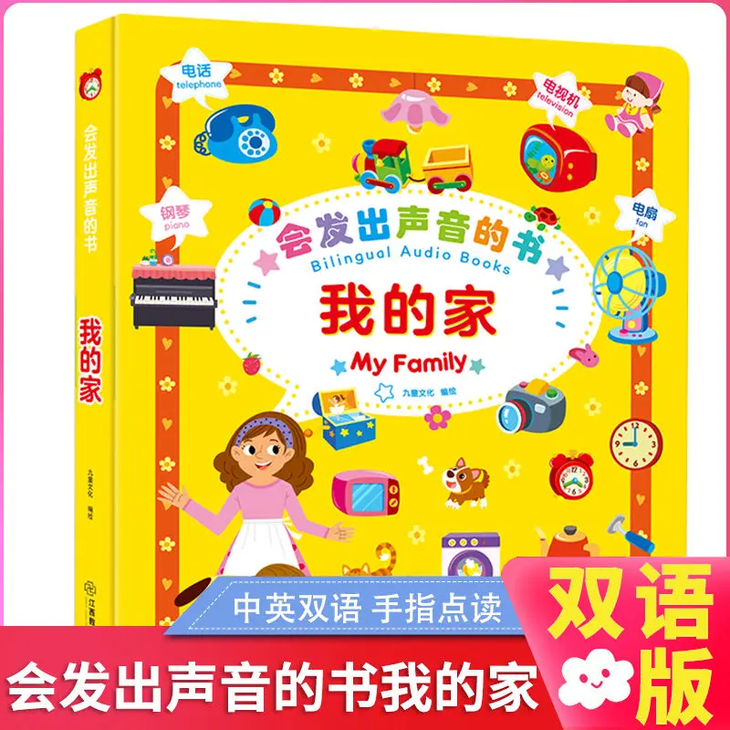 Sa6a9695f971c417cafa4e73fec8d2f66H.jpg