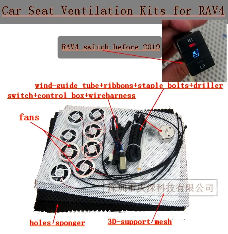 car-seat-ventilation-kits-for-Toyota-RAV4-8-fans-set.jpg