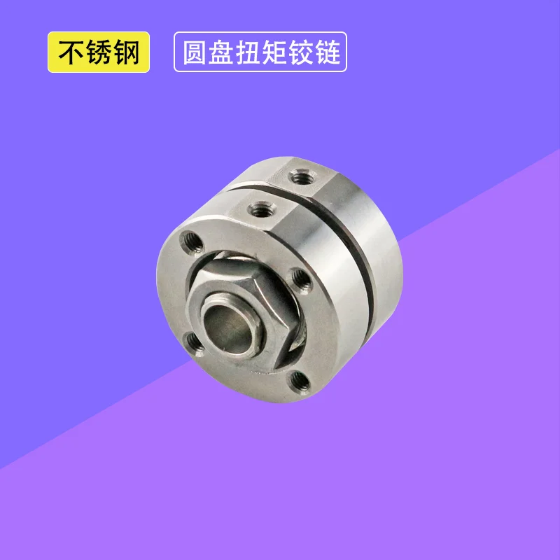 Stainless-Steel-Damping-Pivot-With-Adjustable-Torque-For-Circular-Disk ...