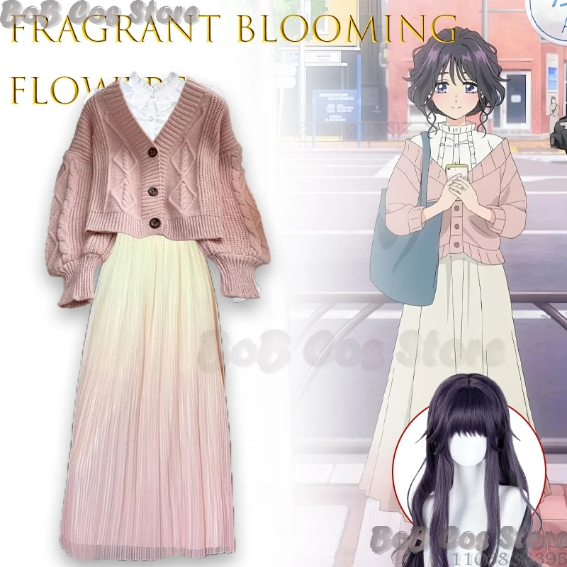 Fragrant Bloo MingFlowers Kaoruko Waguri Date Routine Cosplay Clothes ...